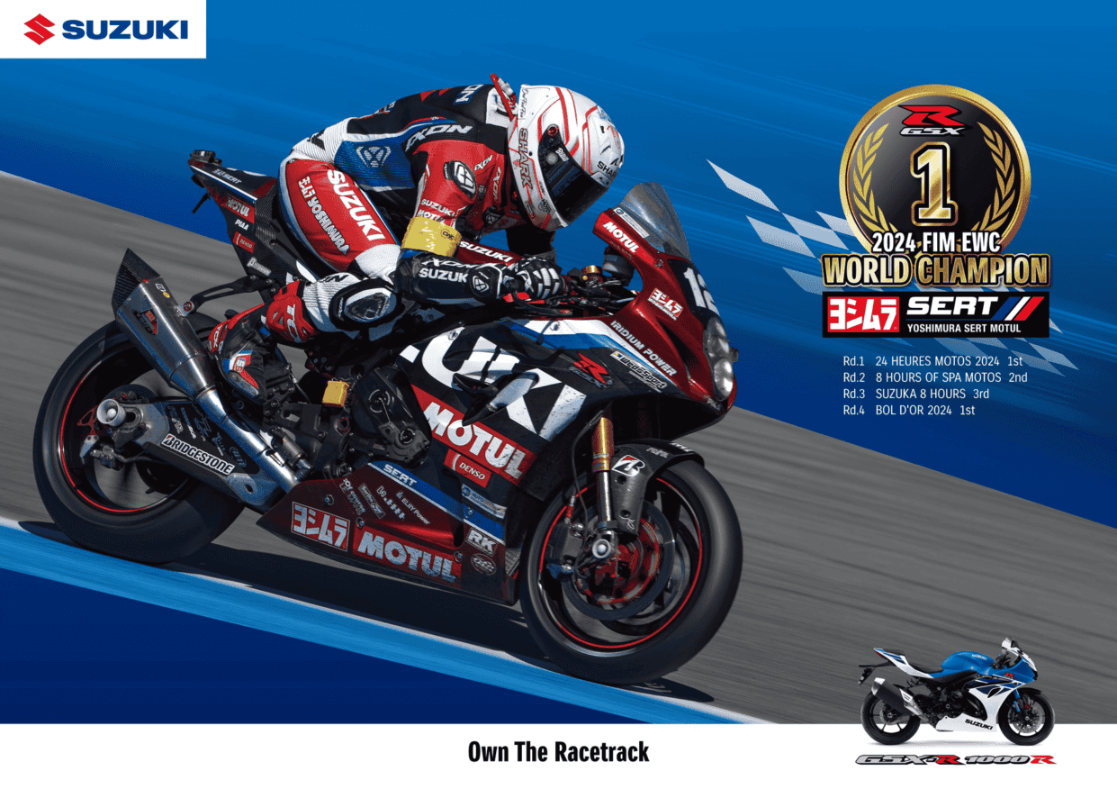 Yoshimura SERT Motul Won the FIM World Endurance Championship 2024 on ...